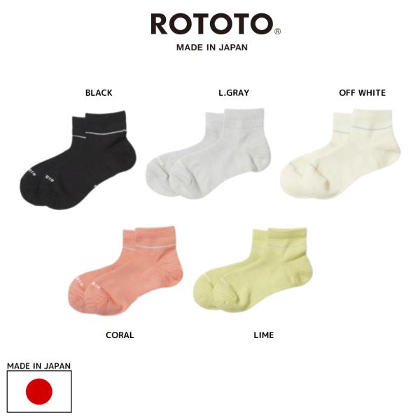 detail:ROTOTO ロトトALLROUNDER ”MERINO ANKLE ”R1482デイリーユースはもちろん、ジョギングやジムなどのカジュアルなスポーツ、キャンプやライトなハイキングなどのアウトドア・アクティビティもこの一足があ...