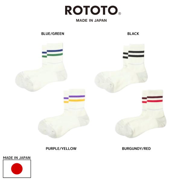 detail:ROTOTO ロトトALLROUNDER ”2 STRIPE MERINO CREW ”R1484デイリーユースはもちろん、ジョギングやジムなどのカジュアルなスポーツ、キャンプやライトなハイキングなどのアウトドア・アクティビテ...
