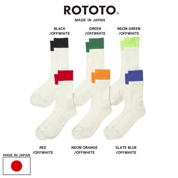 detail:ROTOTO ロトトDOUBLE LAYER CREW SOCKSR1494ソックスを重ね履きしているかのようなデザインが特徴の“DOUBLE LAYER CREW SOCKS“。1980年代のスポーツスタイルからの着想を得て...