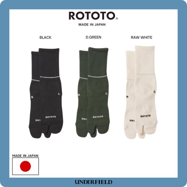 detail:ROTOTO ロトトR1556 ALLROUNDER MERINO TABIALLROUNDERにタビ型のソックスが仲間入り。デイリーユースはもちろん、ジョギングやジム、キャンプやライトなハイキングなどのアウトドア・アクティビ...