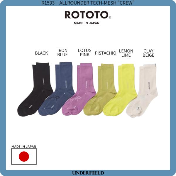 detail:ROTOTO ロトトR1593 ALLROUNDER TECH-MESH CREWオールラウンダー テックメッシュ クルーソックス"ALLROUNDER" の通気性に優れた新シリーズ「TECH-MESH」。特殊な編み機によるメ...