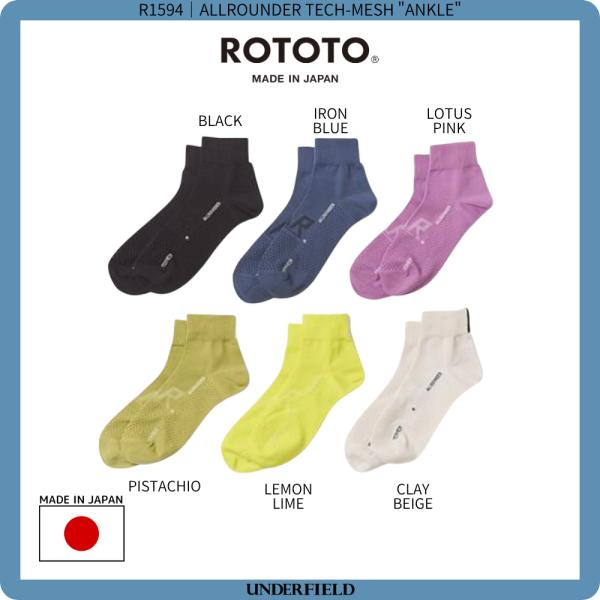 detail:ROTOTO ロトトR1594 ALLROUNDER TECH-MESH ANKLEオールラウンダー テックメッシュ アンクルソックス"ALLROUNDER" の通気性に優れた新シリーズ「TECH-MESH」。特殊な編み機によ...