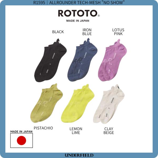 detail:ROTOTO ロトトR1595 ALLROUNDER TECH-MESH NO SHOWオールラウンダー テックメッシュ ノーショウソックス"ALLROUNDER" の通気性に優れた新シリーズ「TECH-MESH」。特殊な編み...