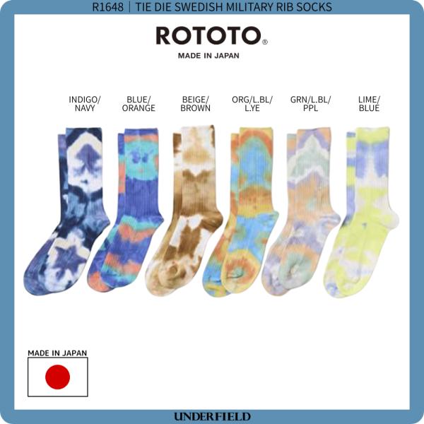 detail:ROTOTO ロトトR1658 DUCK HUNTER CAMO SOCKSミリタリーのタフネスと、ヒッピーカルチャーの自由なムードを融合させてデザインしたソックス。スウェーデン軍のサーマルシャツの編み地から着想を得たリブ編み...