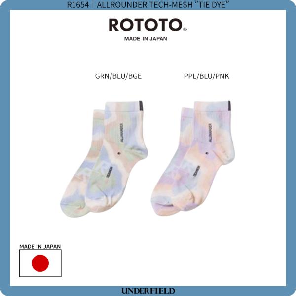 detail:ROTOTO ロトトR1654 ALLROUNDER TECH-MESH TIE DYEオールラウンダー テックメッシュ タイダイ"ALLROUNDER" の通気性に優れたTECH-MESHシリーズに、タイダイバージョンが登場...