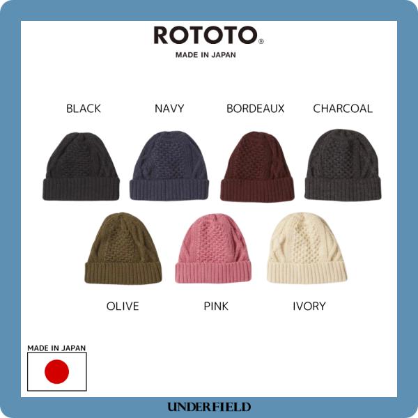 detail:ROTOTO ロトトR5109 AC/W ARAN CABLE WATCH CAPアランニットのケーブル模様をイメージして編み立てたコットンワッチキャップ。ざっくりとした編み地ながら、ソフトな生地感でやさしくフィットします。※...