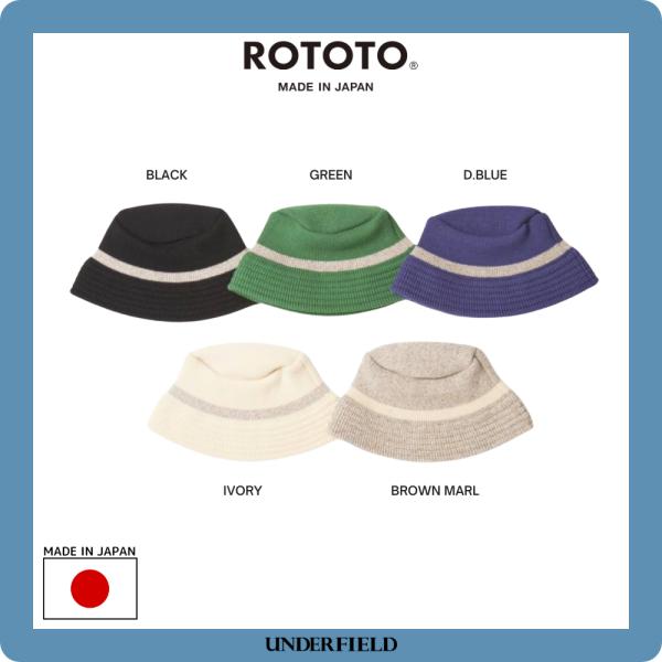 detail:ROTOTO ロトトR5114 MERINO LAMBS WOOL BUCKET HAT弾力のあるオーストラリア産メリノラムウールを使用したニット素材のバケットハット。ウール素材のニットならではの温かみと柔らかさを兼ね備えたア...