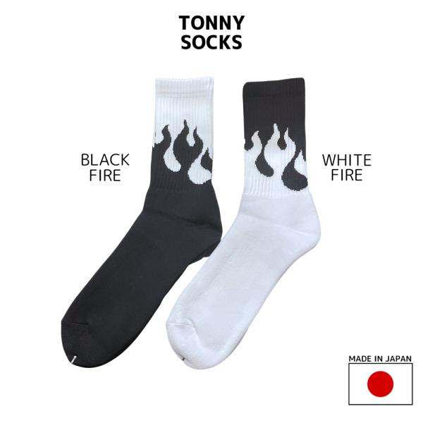 detail:TONNY SOCKSFRAMESインポーターとして日本に様々なアイテムを紹介してきたTONNY不定期に発表するTONNYを冠にしたシリーズ過去に発表したアイテムも名作揃いで後からリピーターが後を絶たないニッチな商品群は心を揺...