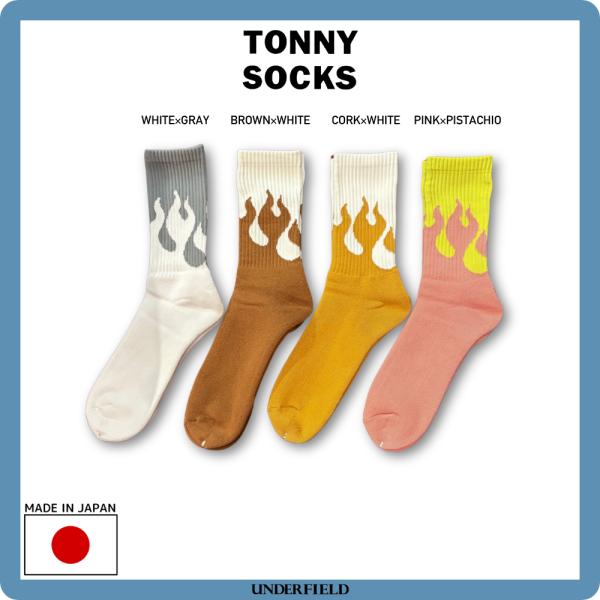detail:TONNY SOCKSFRAMESインポーターとして日本に様々なアイテムを紹介してきたTONNY不定期に発表するTONNYを冠にしたシリーズ過去に発表したアイテムも名作揃いで後からリピーターが後を絶たないニッチな商品群は心を揺...