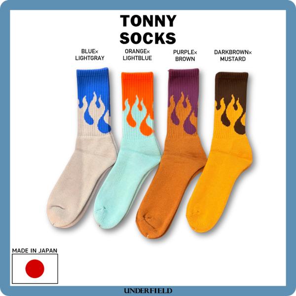 detail:TONNY SOCKSFRAMESインポーターとして日本に様々なアイテムを紹介してきたTONNY不定期に発表するTONNYを冠にしたシリーズ過去に発表したアイテムも名作揃いで後からリピーターが後を絶たないニッチな商品群は心を揺...