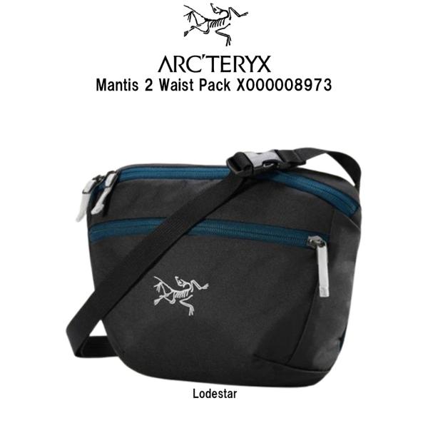 ARC'TERYX(並行輸入品)高機能な製品を取り扱うカナダ、バンクーバー発祥のアウトドアブランド荷物をスマートに収納できる2.5L容量のバック。ウエストパックとしてもショルダーバッグとしても使用可能なデザインで、多様な着用方法で使用できま...