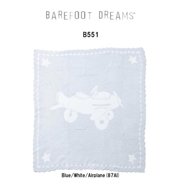 BAREFOOT DREAMS(並行輸入品)CozyChic Scalloped Receiving Blanket※モニター環境によりカラーイメージが異なる場合がございます。※機械による生産のため、生地の継ぎ目の若干のズレや多少のほつれな...