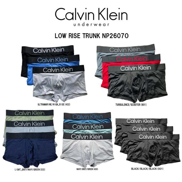 Calvin Klein(並行輸入品)大人気カルバンクラインのアンダーウェアデイリーユースに最適な、3枚セット※欧米サイズのため大きめ、ウエストサイズをご参考下さい。※モニター環境によりカラーイメージが異なる場合がございます。※並行輸入品の...