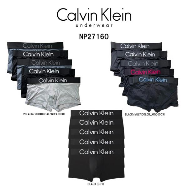 Calvin Klein(並行輸入品)大人気カルバンクラインのアンダーウェア5枚セット!※欧米規格サイズのため、日本サイズとはサイズ感が異なります。※モニター環境により、実際のカラーイメージと異なって見える場合がございます。※並行輸入品のた...