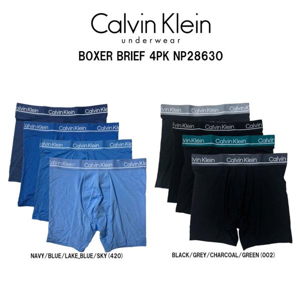 Calvin Klein(並行輸入品)大人気カルバンクラインのアンダーウェア4枚セット!※欧米規格サイズのため、日本サイズとはサイズ感が異なります。※モニター環境により、実際のカラーイメージと異なって見える場合がございます。※並行輸入品のた...