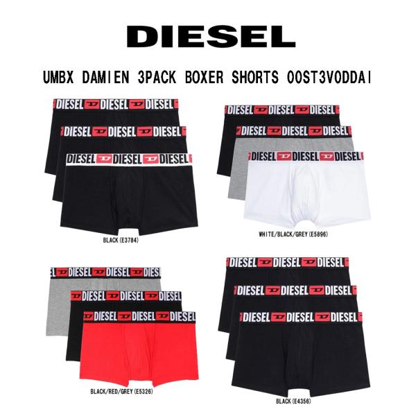 DIESEL(並行輸入品)大人気ブランド、ディーゼルのアンダーウェアです。3枚組※モニター環境によりカラーイメージが異なる場合がございます。※生産時期によって、ロゴやタグ等のデザインが変更される場合がございます。※並行輸入品のため、外箱にキ...