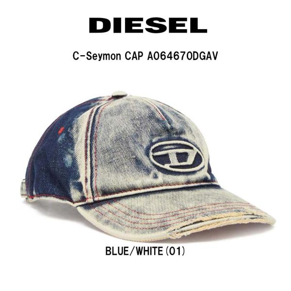 DIESEL(並行輸入品)大人気ブランド、ディーゼルのキャップです。※モニター環境によりカラーイメージが異なる場合がございます。※生産や入荷時期によって、ロゴやタグ等のカラーやデザインが変更される場合がございます。※こちらの商品に外箱・ショ...