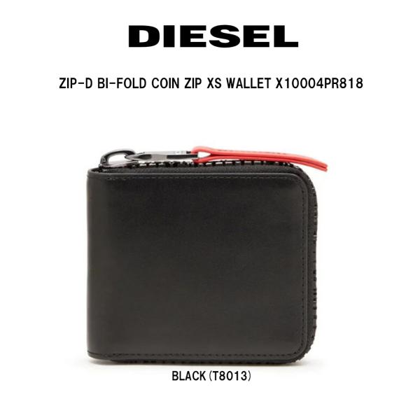 DIESEL(並行輸入品)※モニター環境によりカラーイメージが異なる場合がございます。※生産時期によって、ロゴやタグ等のデザインが変更される場合がございます。※並行輸入品のため、外箱にキズやつぶれがある場合がございます。※一部に天然皮革を使...