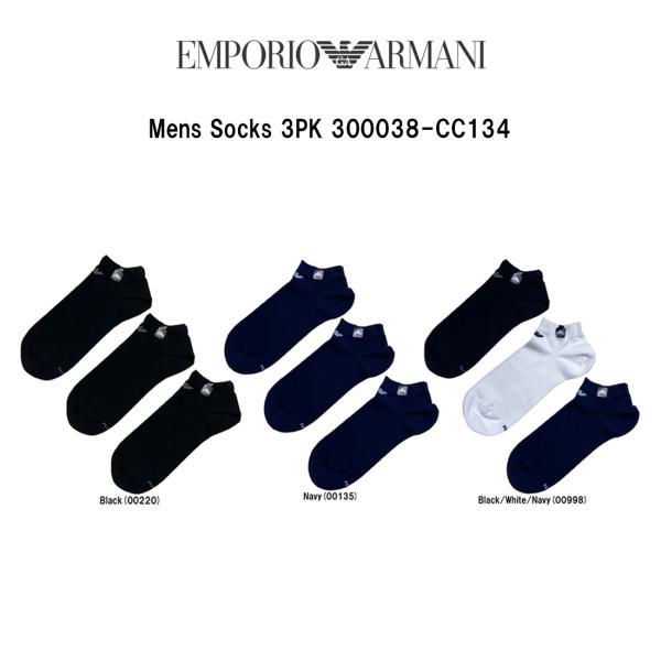 EMPORIO ARMANI(並行輸入品)3足ペア(6枚)※モニター環境によりカラーイメージが異なる場合がございます。※並行輸入品のため、パッケージに傷や汚れ等がある場合がございます。※こちらの商品に外箱やショッパー等は付属しておりません。...