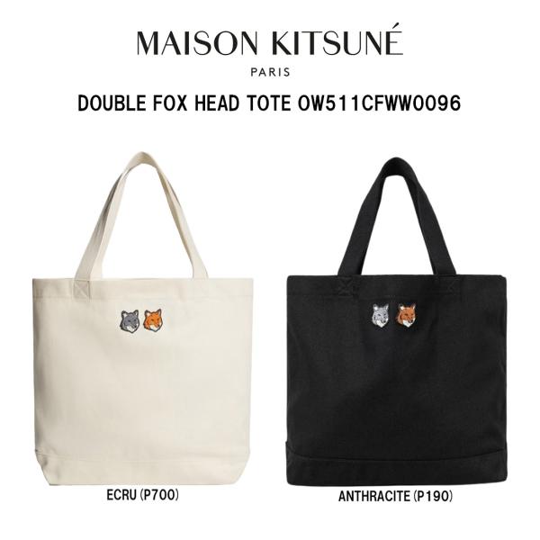 Maison Kitsune(並行輸入品)※モニター環境によりカラーイメージが異なる場合がございます。※並行輸入品のため、パッケージに傷や汚れ等がある場合がございます。※こちらの商品に外箱やショッパー等は付属しておりません。※入荷時期や生産...