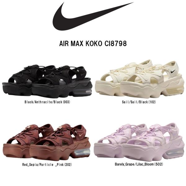 NIKE※モニター環境によりカラーイメージが異なる場合がございます。※外箱に、若干のキズやつぶれがある場合がございます。※生産時期によって、タグやロゴ等のデザインが変更される場合がございます。お選びいただけませんので、予めご了承くださいます...
