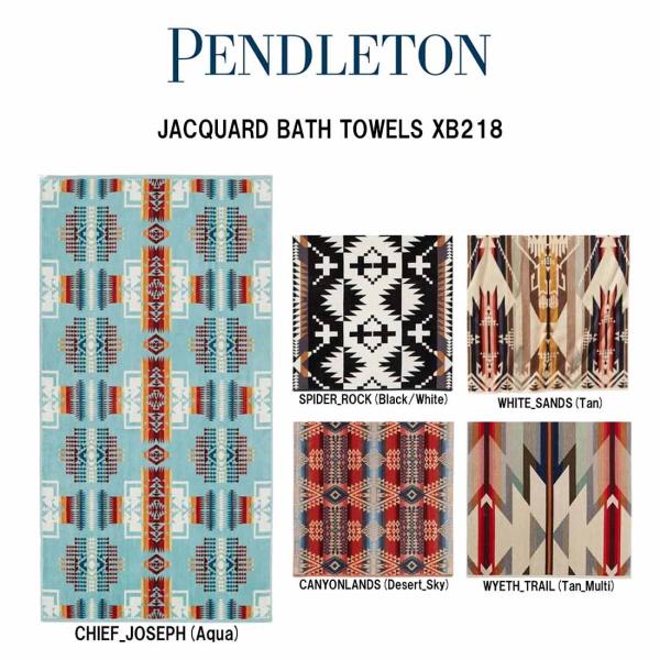 PENDLETON(並行輸入品)JACQUARD BATH TOWELS(約147x76.2cm)※モニター環境によりカラーイメージが異なる場合がございます。※こちらの商品に外箱・ショッパー等の付属はございません。※機械による生産のため、生...
