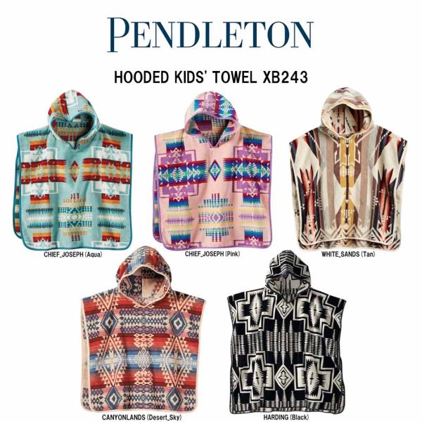 PENDLETON(並行輸入品)HOODED KIDS TOWEL(約60.9x60.9cm)※モニター環境によりカラーイメージが異なる場合がございます。※機械による生産のため、生地の継ぎ目の若干のズレや多少のほつれなど、　形やサイズに個体...