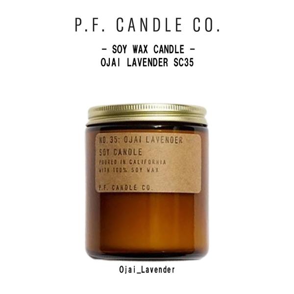 P.F.Candle Co.(並行輸入品)7.2oz Soy Wax Candle35 OJAI LAVENDER(オーハイ・ラベンダー)トパトパ山脈、乾いた草、シトラス果樹園、ラベンダーファーム。この香りは、オーハイで過ごした穏やかな日々...