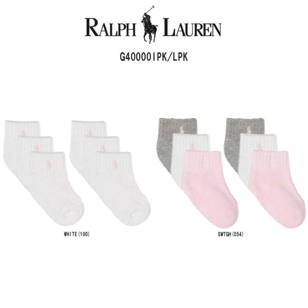 POLO RALPH LAUREN(並行輸入品)大人気ラルフローレンのベビーソックス。6足ペア(12枚)※生産国や入荷時期によって、刺繍・ロゴ・タグ等のカラーやデザインが、予告なく仕様が変更される場合がございます。※機械による生産のため、生...