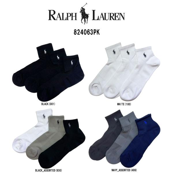 POLO RALPH LAUREN(並行輸入品)3足組(6枚)※モニター環境によりカラーイメージが異なる場合がございます。※並行輸入品のため、パッケージに傷や汚れ等がある場合がございます。※こちらの商品に外箱やショッパー等は付属しておりませ...