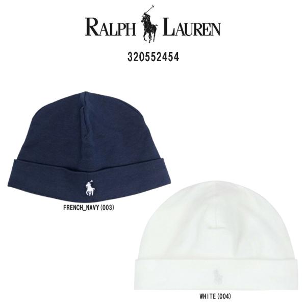 POLO RALPH LAUREN(並行輸入品)大人気ラルフローレンのベビービーニー。出産祝いなどのギフトにもおすすめ！※生産国や入荷時期によって、刺繍・ロゴ・タグ等のカラーやデザインが、予告なく仕様が変更される場合がございます。予めご了承...