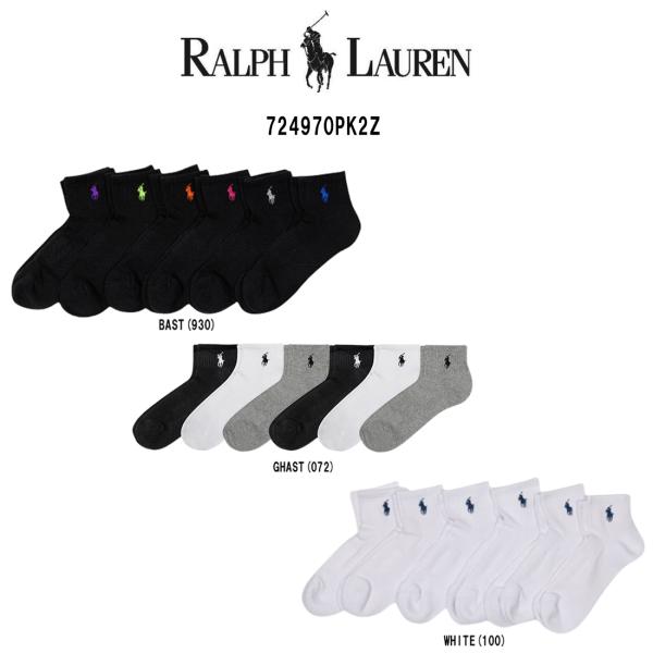 POLO RALPH LAUREN(並行輸入品)6足組(12枚)※モニター環境によりカラーイメージが異なる場合がございます。※並行輸入品のため、パッケージに傷や汚れ等がある場合がございます。※こちらの商品に外箱やショッパー等は付属しておりま...