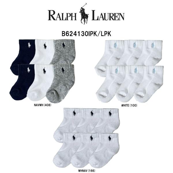 POLO RALPH LAUREN(並行輸入品)大人気ラルフローレンのベビーソックス。出産祝いなどのギフトにもおすすめ！※生産国や入荷時期によって、刺繍・ロゴ・タグ等のカラーやデザインが、 予告なく仕様が変更される場合がございます。 予めご...