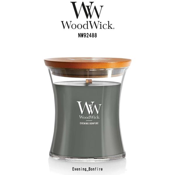 WoodWick(並行輸入品)Medium Hourglass candle砂時計をイメージした容器が特徴のアワーグラスキャンドルMEvening Bonfire(イブニングバンファイア)ひんやりとした夜に大切な友人たちと、燃えさかる焚火を...