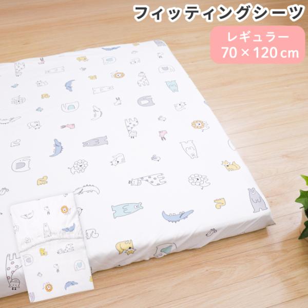 吸水効果の高いピーチスキン生地で寝汗もしっかり吸収。■サイズ70×120cm■品質ポリエステル100％