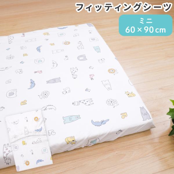 吸水効果の高いピーチスキン生地で寝汗もしっかり吸収。■サイズ60×90cm■品質ポリエステル100％