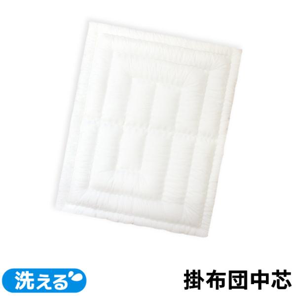 【1個のみ配送・送料込】中空糸綿を使用した軽くてあたたかなベビー布団の中芯です。丸洗いできるのでいつでも清潔です。中芯（本体）の単品販売です。■サイズ95×122cm■品質側生地：ポリエステル65％・綿35％中綿：ポリエステル100％■生産...