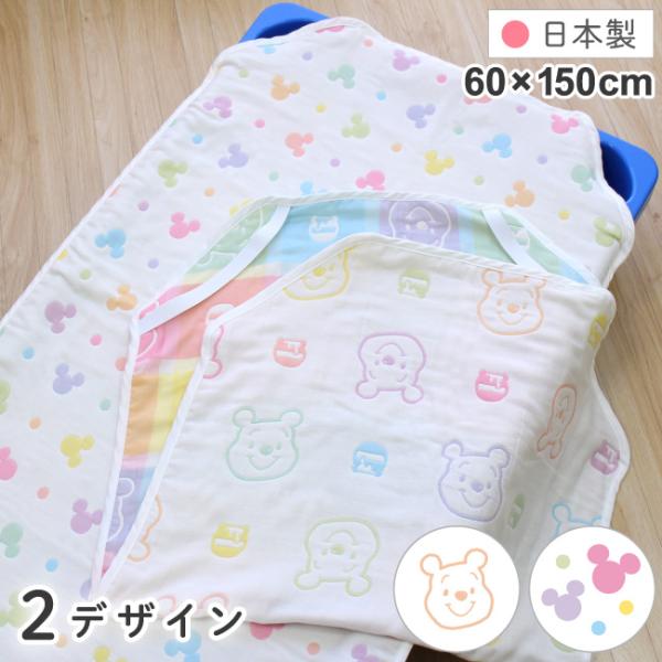 全て日本製のディズニーデザイン6重ガーゼコットカバー。6重に重ねられたガーゼ素材で1年中使えて便利です。表面はプーさんやミッキーアイコン入り、裏面はパステルカラーの格子柄で表裏違った柄を楽しめるのも人気の理由。通気性・吸湿性が良く、ムレにく...