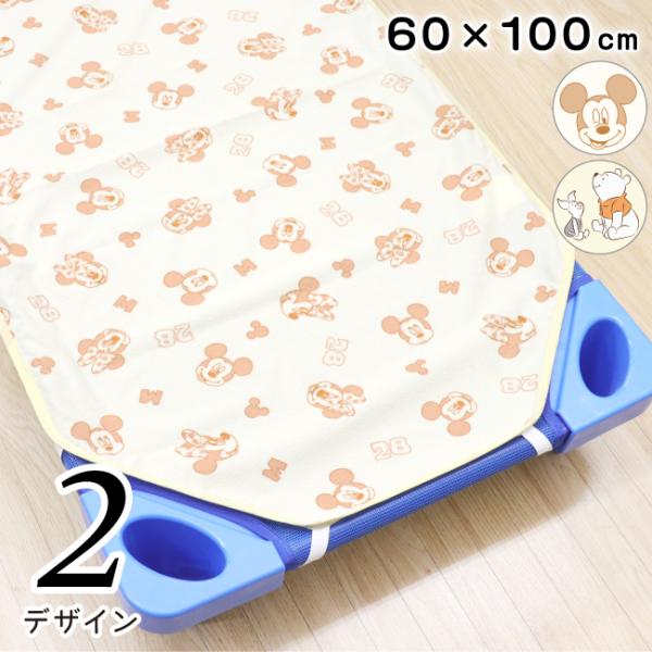 【1個のみ配送・送料込】【ネコポス・ポスト投函】ディズニーデザイン２柄から選べるコットカバー。表面は吸水性の良いパイル地。裏面は防水仕様でおねしょも安心。保育園に便利なネームタグ付き。■商品名：≪ディズニー≫コットカバー【裏面防水】■サイズ...