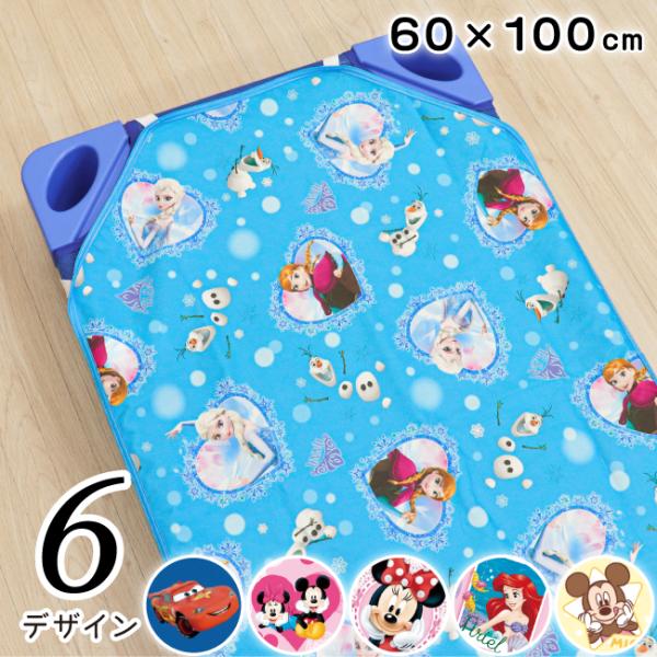 【1個のみ配送・送料込】【ネコポス・ポスト投函】人気のディズニーデザインのコットカバー。裏面防水でおねしょも安心。保育園に便利なネームタグ付き。■商品名：≪ディズニー≫コットカバー【裏面防水】■サイズ：60×100cm■組成：【表側】《C》...
