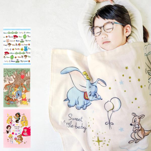 表面はふんわり軽いガーゼ生地、裏面はパイルでふんわりした手触りの良いタオル生地です。お子様のお昼寝だけでなく、ひざ掛けやベビーカーの日よけ・風よけにも大活躍♪子供たちの大好きなキャラクターで、お昼寝の時間が楽しみになります♪≪表面ガーゼ≫通...