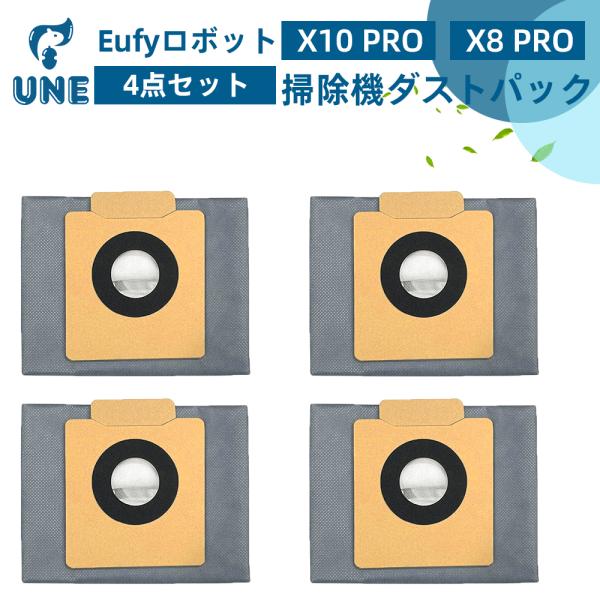 【発売日：2025年12月13日】【簡単な交換】部品の交換が非常に簡単であるため、時間とお金を節約することができ、機械全体の修理または交換に高額な費用を費やす必要はありません。【高品質】QinsVen ユーファイ X8 pro 紙パック 互...