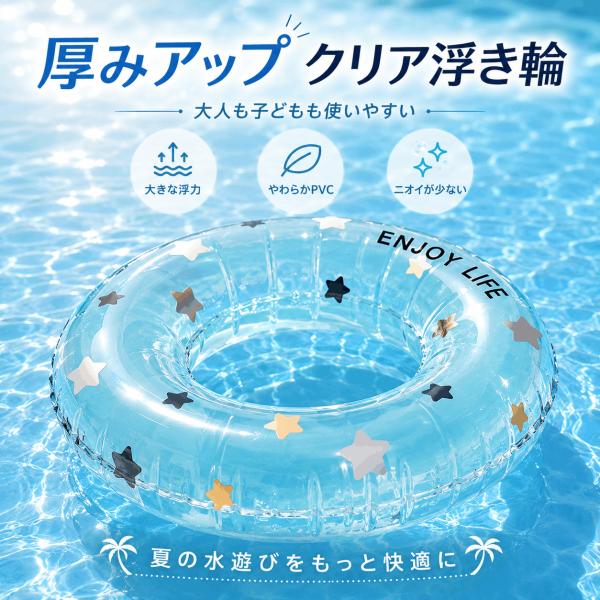 【商品情報】素材：厚手環境対応PVCカラー：グリーン/ブルー【サイズ詳細】60サイズ：内径約23cm、外径約50cm、推薦体重：10~20KG70サイズ：内径約26cm、外径約60cm、推薦体重：20~40KG※手作業で採寸しているため、2...