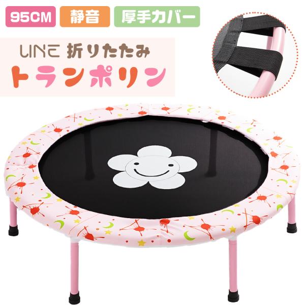 【商品仕様】■サイズ使用：直径 95cm×ハンドル高さ 27cm（地面から）■重量:5.1kg ■耐荷重:最大75kg■鋼管の厚さ:1.2mm■生産国:中国■カラー:ピンク※ご注意：●組み立て時、可動部に指などを挟まないようにご注意ください...