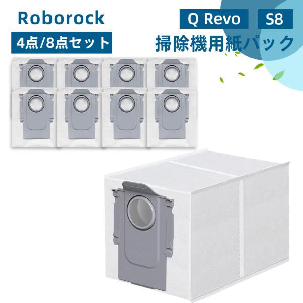 【発売日：2026年03月30日】■メーカー型番SDCD05RR■対応機種Saros 10Saros 10RS8 MaxV UltraS8 Max UltraQrevo CurvQrevo CurvCQrevo CQrevo LQ Revo...