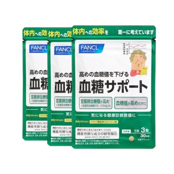 1日3粒の簡単ケアで糖質コントロール カロリー管理とあわせて毎日習慣に！#血糖値 サプリ # 食後血糖値 対策 # コロソリン酸 サプリメント # ファンケル 血糖サポート # 桑の葉 サプリ # ギムネマ# 機能性表示食品 # クロム サ...