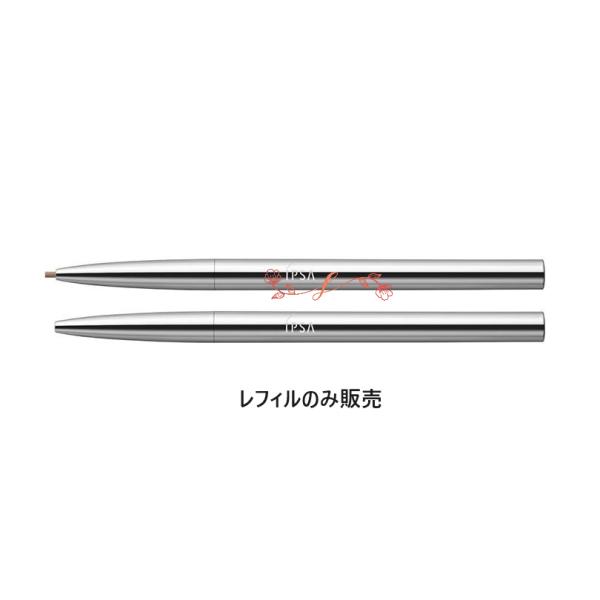 「線」。極細芯で眉毛1本1本を繊細に描き足すアイブロウペンシル。眉毛1本の細さに近い1.5mmの極細芯を採用。グラデーション光陰パウダーで肌なじみと陰影効果をアップ。美しい仕上がりが持続します。柔らかな影をつくるアイブロウリキッドライナー、...