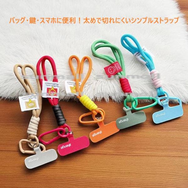 全長：約16cm紐の太さ：直径 約4.0mm重量：24.7g※注: 本製品には多少の測定誤差がある場合がございますので、実際の商品を基準にしてください。素材：ポリエステル 亜鉛合金特徴 ◎5色展開：ベージュ、レッド、オレンジ、グリーン、ブル...