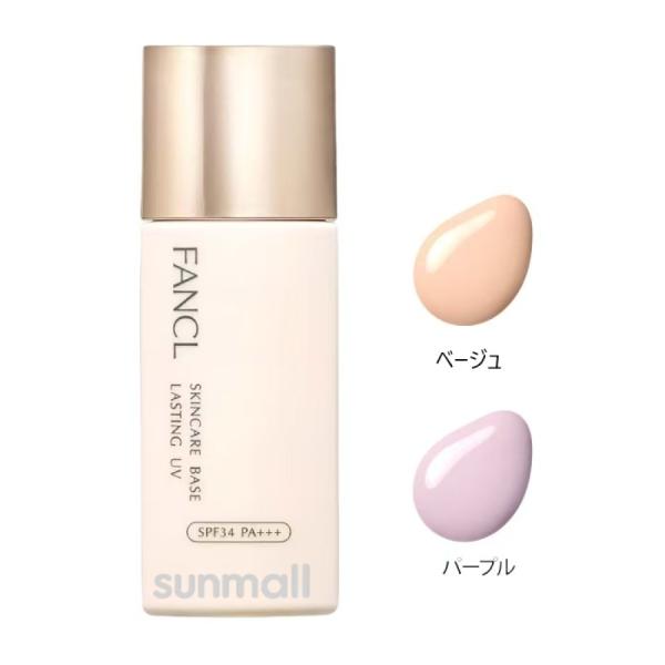 SPF34・PA＋＋＋テカリ・カサつきをダブルで防ぎ、化粧もちをキープする皮脂崩れ防止下地。軽い付け心地で、乾燥によりゆらぎがちな肌を整える美容液下地。「ハイブリッドシーバムブロック処方」が、テカリを抑え、化粧持ちをキープして皮脂崩れを防止...
