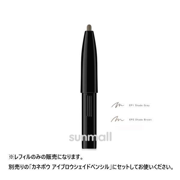 印象を決める眉芯を操り、ふんわり影色で顔立ちになじむ「アイブロウシェイドペンシル」。やわらかくなめらかな描き心地で、のりがよいのにべたつきにくく、ふんわりと色づきます。毛流れ一本一本まで自在に美しく描けて、眉だけ浮きにくく顔立ちにとけこむよ...